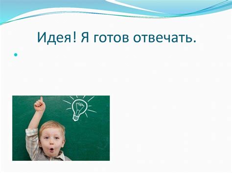 Имя прилагательное 2 класс презентация онлайн