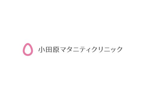 妊娠・出産 オダマタブログ
