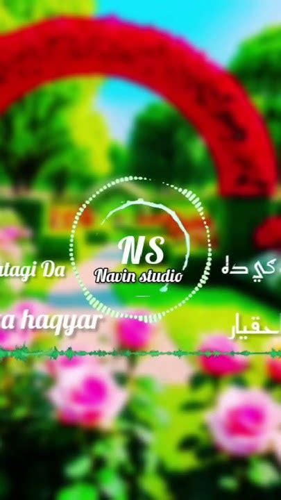 لینک آهنگ کامل در کامنت ها نوی شایسته آرمانی سندره شاد نوی سندره استادرضاحقیار جانان