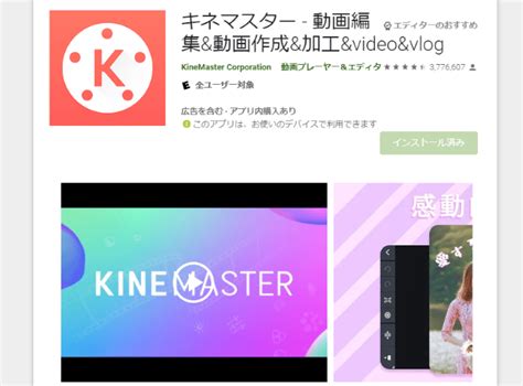 動画 字幕 入れ アプリ