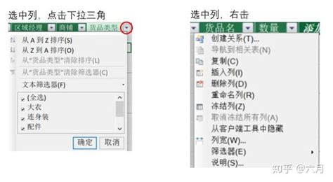 Power Pivot 基础入门① 知乎 Power Pivot 基础入门① 知乎