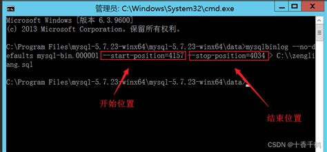 Windows环境mysql全量备份增量备份数据库增量备份 Csdn博客 Windows环境mysql全量备份增量备份数据库增量备份 Csdn博客