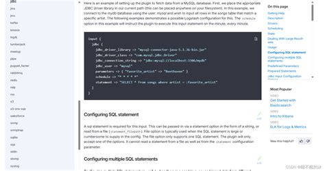 Docker安装logstash可以用来同步mysql和elasticsearch数据，搭配食用更香 Csdn博客