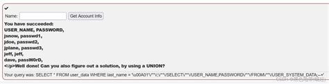 【webgoat靶场】sql Injectionwebgoat Lab Sqlinjection Csdn博客