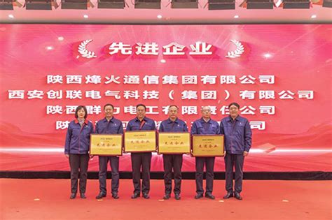 陕西烽火通信集团有限公司