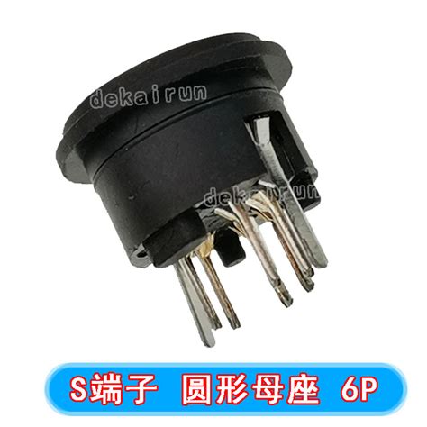 S端子 迷你型ps2插座 六芯 圆形母座 180度立式插板 Din座6p 阿里巴巴