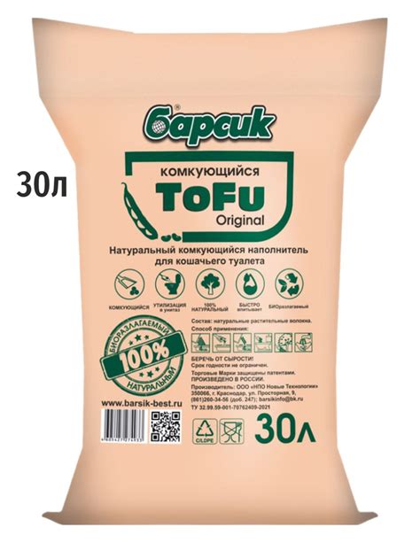 Натуральный комкующийся наполнитель для кошачьего туалета Tofu Барсик Ориджинал 30л купить с