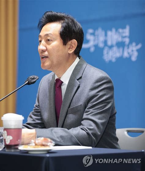 발언하는 오세훈 서울시장 연합뉴스