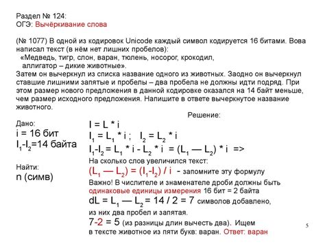 Пособие по подготовке к ОГЭ по информатике Online Presentation