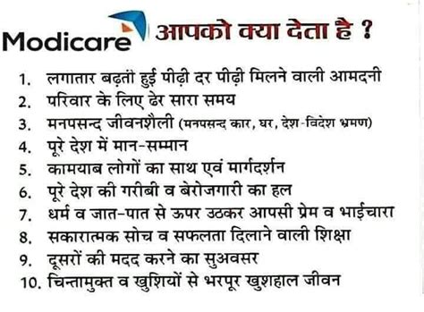 Modicare Quotes By Genres