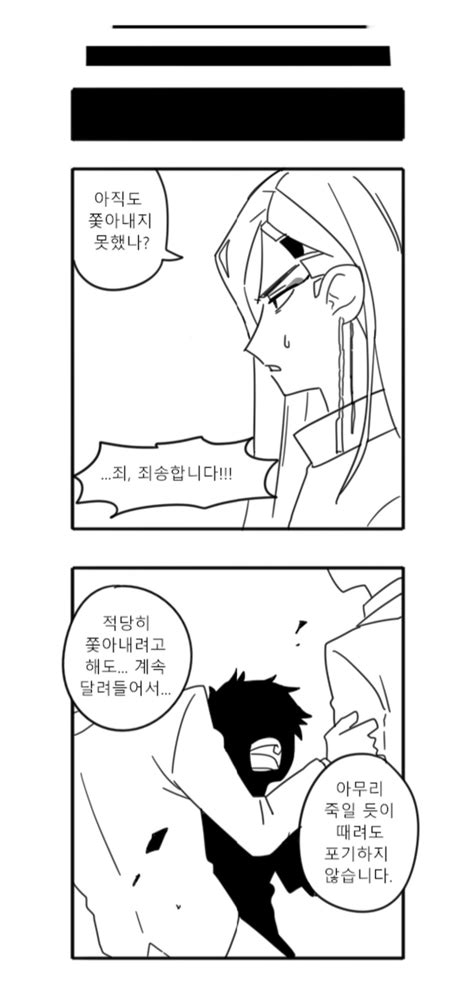 🦄피코 On Twitter 12 Gi6mvfu Twitter