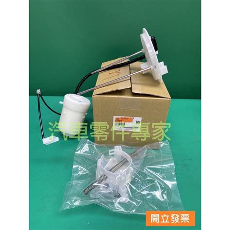 三菱outlander汽油濾清器的價格推薦 2024年8月 比價比個夠biggo