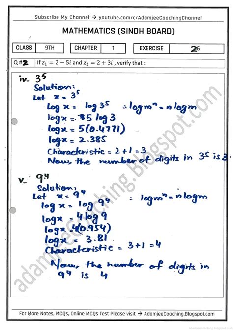 Adamjee Coaching Logarithms Exercise Mathematics Th
