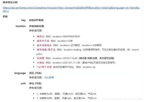 作品 基于stm32的智能天气预报系统（源码开源）基于stm32天气 Csdn博客