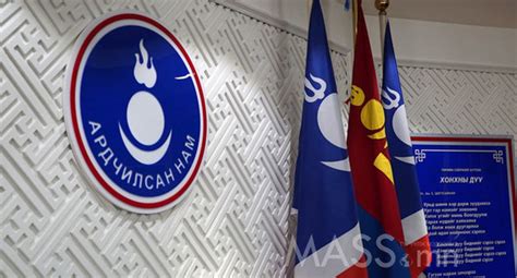 Ардчилсан Нам Беларусь Улсаас Монгол Улсад суугаа Элчин Сайдын Яаманд уриалга хүргүүллээ