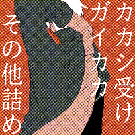 ガイカカその他詰め Pポイソン
