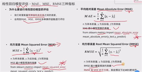 Python线性回归线性回归 Csdn Csdn博客 Python线性回归线性回归 Csdn Csdn博客