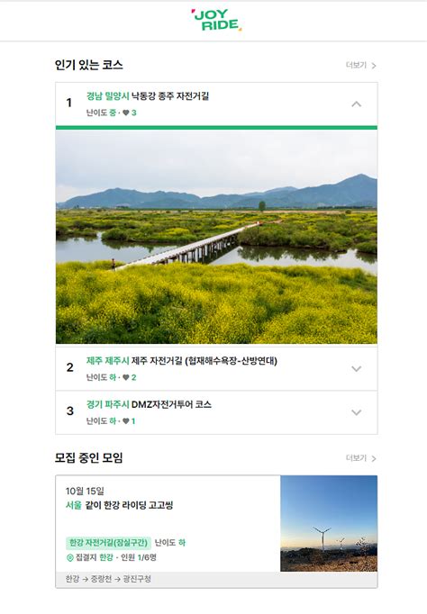 2022 관광데이터 활용 공모전 수상작은 아주경제