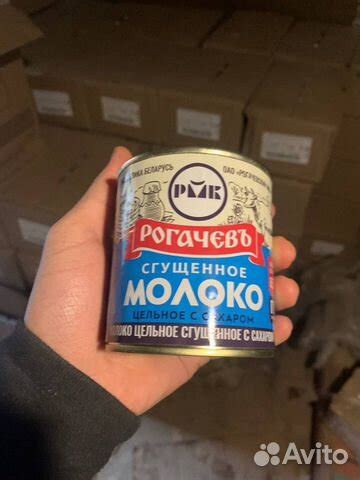 Сгущенка Рогачев Молоко сгущеное купить в Калининграде | Товары для ...