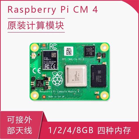 Развитие Плат Cm4104000 Sc0671 Cm4 Raspberry Pi Compute 4 4gb Ram 0gb