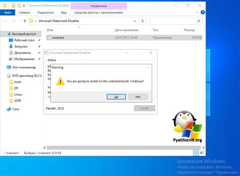 Как убрать надпись Активация Windows навсегда с экрана Настройка серверов Windows и Linux