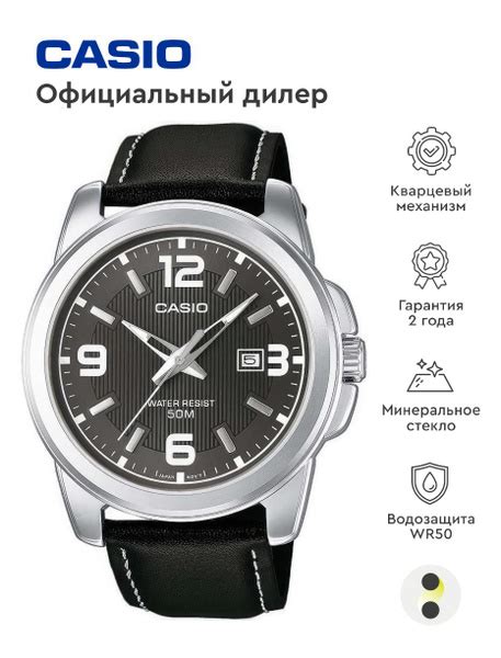 Характеристики Мужские наручные часы Casio Collection Mtp 1314l 8a подробное описание товара