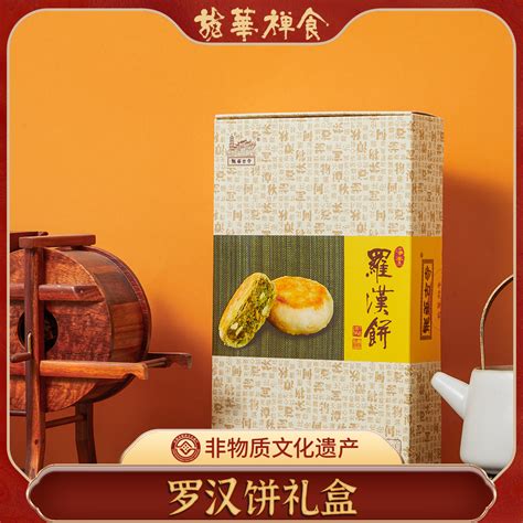 上海龙华素斋特产罗汉苔条饼素食传统糕点新年热销6袋老上海味道 虎窝淘