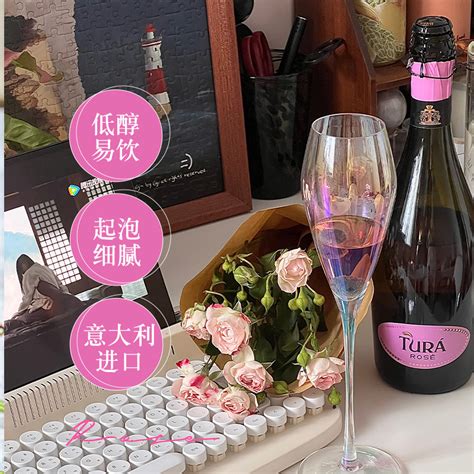 意大利moscato莫斯卡托起泡酒甜白桃红葡萄酒虎窝淘