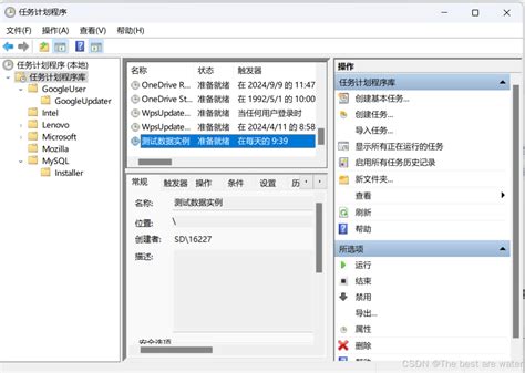 Windows系统使用mysql多个数据库定时本地备份mysql 定时备份数据windows Csdn博客