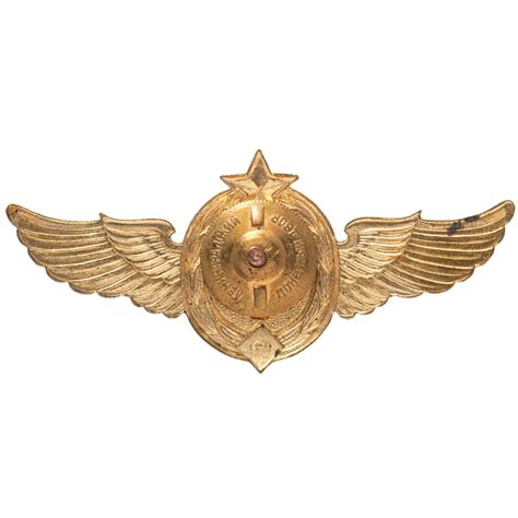 Знак классности ВКС РФ "1-й класс", ЛМД, 1990-2000 гг. стоимостью 668 руб.