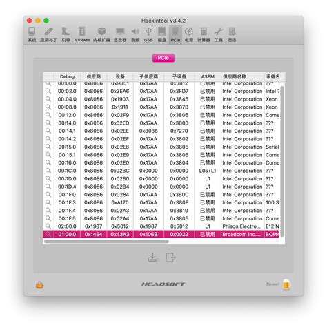 【黑果小兵】macos Catalina 10157 19h15 正式版 With Clover 5127原版镜像 双efi版 Uefi
