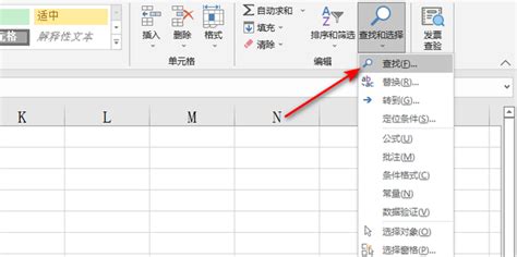 表格怎么查找指定内容 360新知