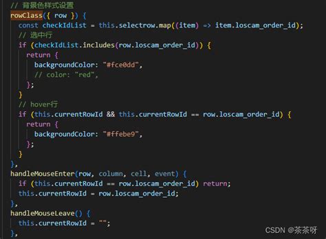 el table的使用持续更新 el table setcurrentrow CSDN博客