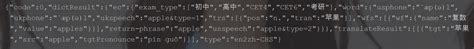 JavaScript逆向之有道翻译加解密全过程解析 死不悔改奇男子 博客园