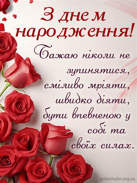 Нові Картинки З Днем Народження