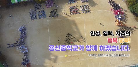 경기도용인교육지원청