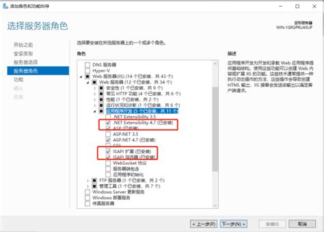 Windows下配置iis以及优化配置windows Iis Csdn博客