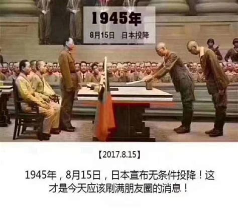勿忘國恥，謹記歷史 每日頭條