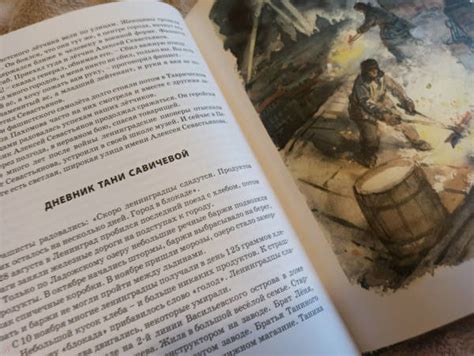 Книга: Девятьсот дней мужества - Валерий Воскобойников. Купить книгу ...