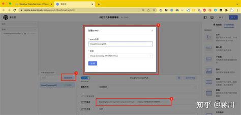 最好的 6 个免费天气 Api 接口对比测评 知乎