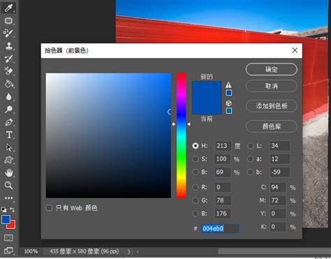 Photoshop调色板快捷键 Photoshop调色板怎么变成圆盘 Adobe中国摄影计划