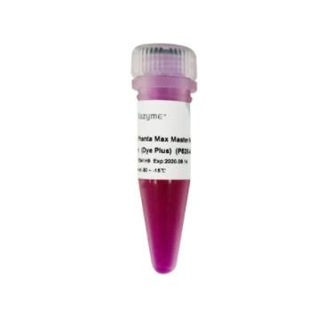 诺唯赞 Vazyme 高保真聚合酶 Master Mix Dye Plus P525 02 淘宝taobao 天猫tmall