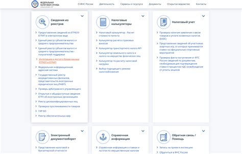 Как узнать ИНН Сбербанка поиск по реквизитам