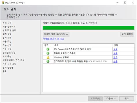 Ms Sql 2019 Express 설치하고 접속 하기 너의초코딩™ Ms Sql 2019 Express 설치하고 접속 하기 너의초코딩™