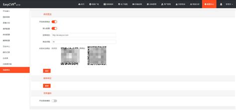 如何在easycvr平台配置ai智能识别的微信端告警消息推送？ Easycvr视频融合平台 博客园