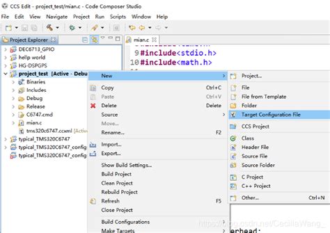Ccs53 软件仿真:dsp仿真器配置ccs仿真器如何配置 Csdn博客 Ccs53 软件仿真:dsp仿真器配置ccs仿真器如何配置 Csdn博客