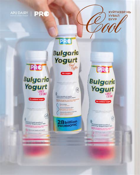 Монгол улсын нийт сүү сүүн бүтээгдэхүүн үйлдвэрлэгчдийн шилдгээр АПУ ДЭЙРИ Монгол сүүний