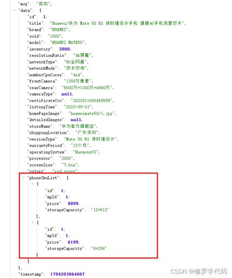 Mybatis一对多查询用collection标签查出只有最后一条记录的问题mybatis Collection只有一条记录 Csdn博客