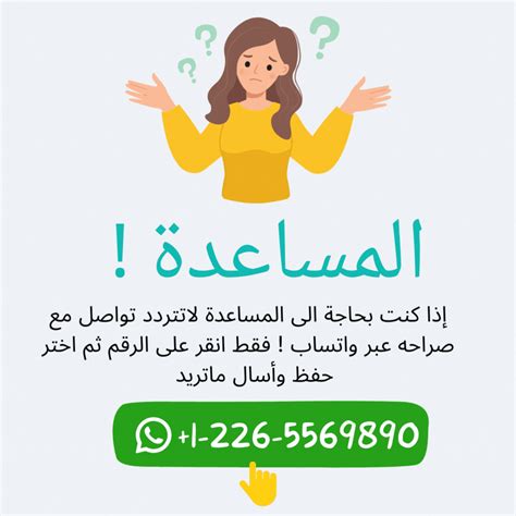 صراحة اتصل بنا