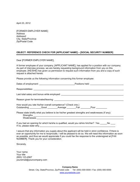 Reference Check Request Email Template Williamson Ga Us